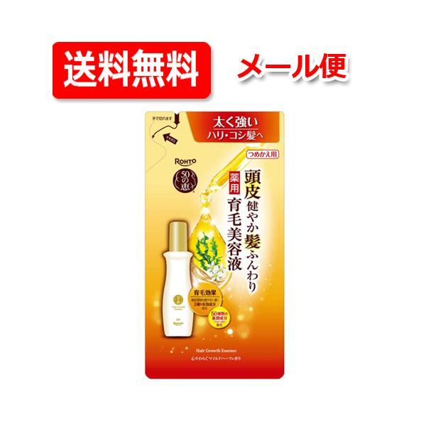 頭皮健やか髪ふんわり薬用育毛美容液