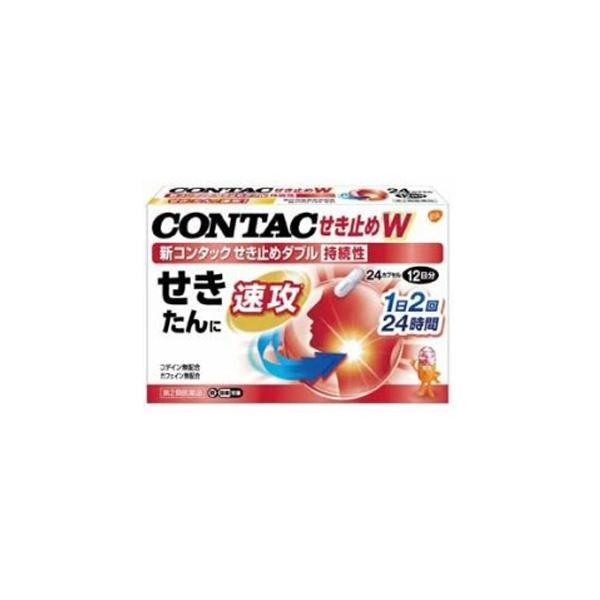 つらい「せき」と「たん」に。早く溶けて長く効く