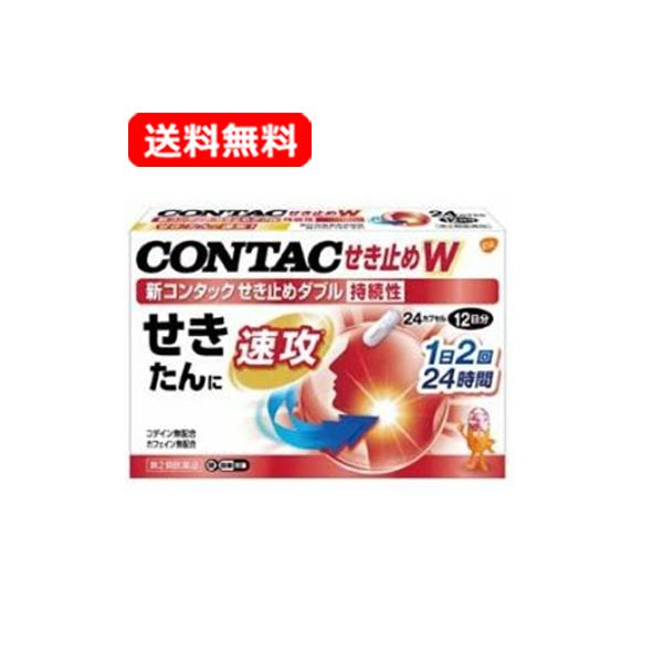 つらい「せき」と「たん」に。早く溶けて長く効く