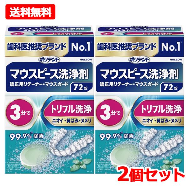 頑固なヨゴレを徹底洗浄、除菌