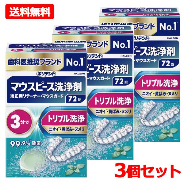 頑固なヨゴレを徹底洗浄、除菌