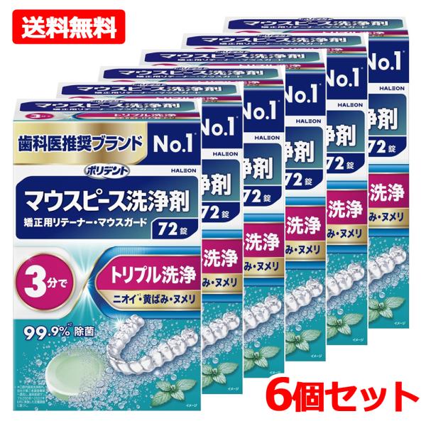 頑固なヨゴレを徹底洗浄、除菌