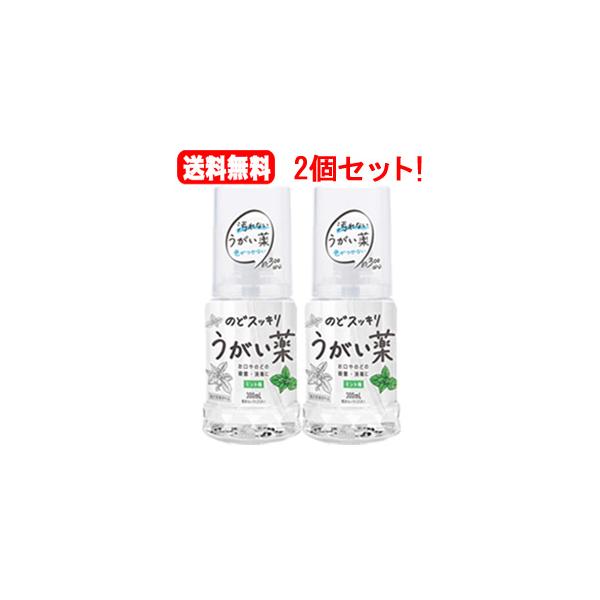 【商品特長】お口やのどの殺菌・消毒に色のつかないうがい薬だから、洗面台が汚れません！【効能・効果】口腔内及びのどの殺菌・消毒・洗浄、口臭の除去【用法・用量】1回約1mLを約50mLの水にうすめてうがいしてください。1日数回うがいしてください...