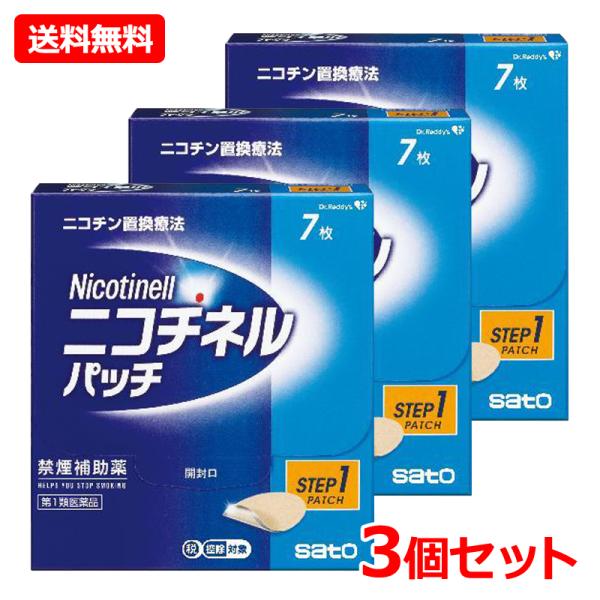 禁煙を成功に導くことを目的とした禁煙補助薬です。
