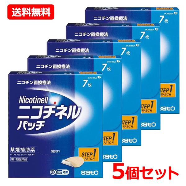 禁煙を成功に導くことを目的とした禁煙補助薬です。