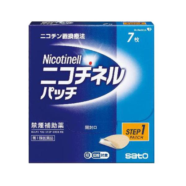 禁煙を成功に導くことを目的とした禁煙補助薬です。
