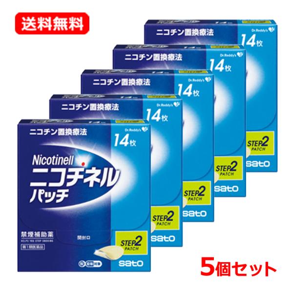 禁煙を成功に導くことを目的とした禁煙補助薬です。