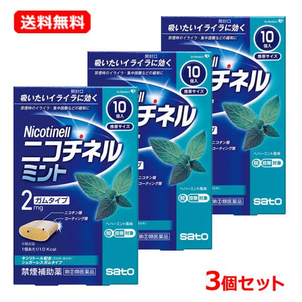 禁煙したい方の禁煙補助薬!!