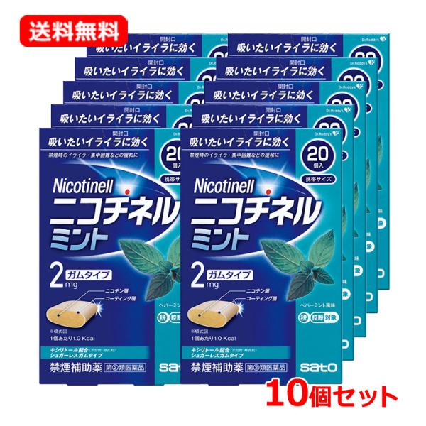 禁煙したい方の禁煙補助薬!!