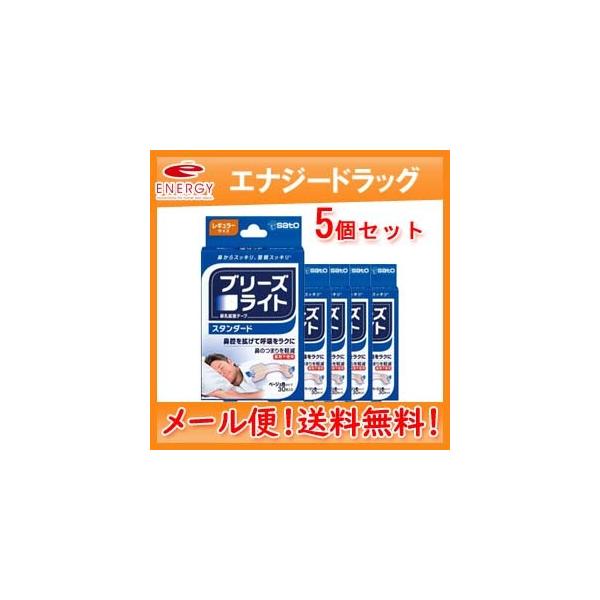 ご注意：●使用に際しては、添付の説明書をよく読んでください。●本品は、鼻孔を拡げるため鼻の表面に装着するテープです。本来の目的以外には使用しないでください。●過呼吸の方は使用しないでください。●5歳未満のお子様には使用しないでください。●キ...
