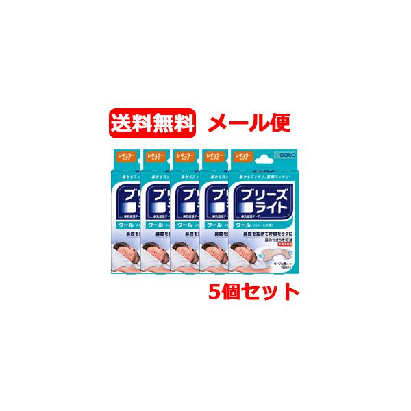 ご注意：●使用に際しては、添付の説明書をよく読んでください。●本品は、鼻孔を拡げるため鼻の表面に装着するテープです。本来の目的以外には使用しないでください。●過呼吸の方は使用しないでください。●5歳未満のお子様には使用しないでください。●キ...