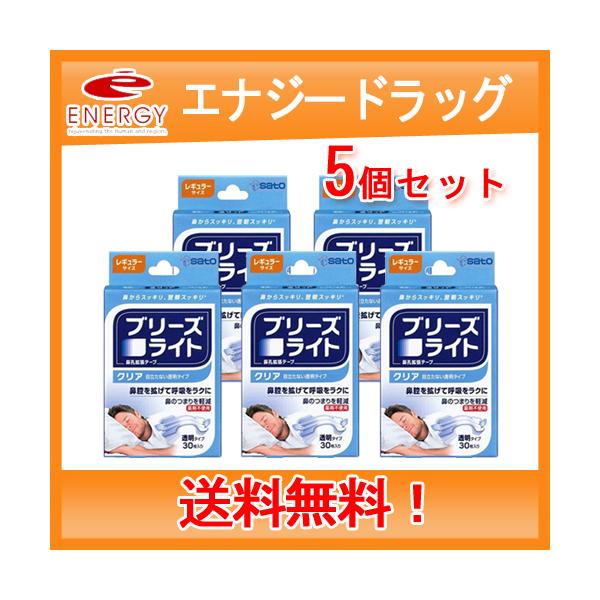 ご注意：●使用に際しては、添付の説明書をよく読んでください。●本品は、鼻孔を拡げるため鼻の表面に装着するテープです。本来の目的以外には使用しないでください。●過呼吸の方は使用しないでください。●5歳未満のお子様には使用しないでください。●キ...