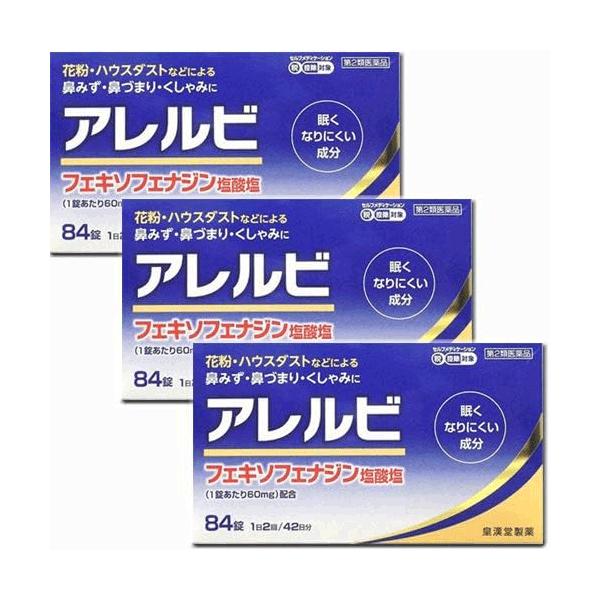 使用期限：使用期限まで1年以上あるものをお送りいたします。■製品の特徴 医療用医薬品として実績のあるアレルギー性疾患治療剤の「フェキソフェナジン塩酸塩」を配合したアレルギー性鼻炎用薬。1回1錠、1日2回の服用で鼻のアレルギー症状による鼻みず...