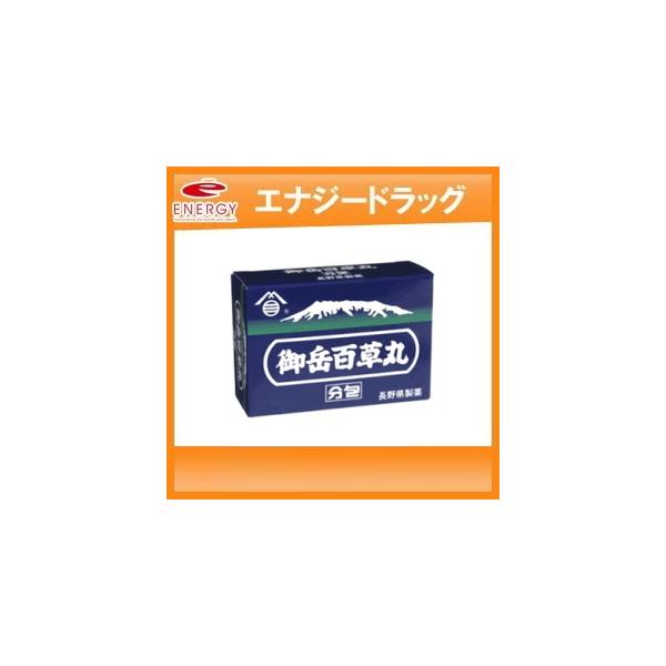 ◎商品説明 食べ過ぎ，飲み過ぎ，さらに生活習慣の複雑化によるストレス，精神的疲労，不安などによって胃腸の不調，不快感，機能の衰えなどが起こりがちです。胃の変調を感じたとき，胃の働きの正常化をはかり，保護することが大切です。御岳百草丸は，生薬...