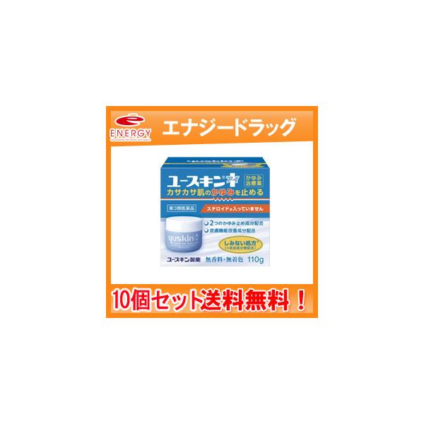 【税別5,000円以上で送料無料！】効果・効能 かゆみ、皮ふ炎、しっしん、じんましん、かぶれ、あせも、ただれ 用法・用量 患部を清潔にしてから、1日数回適量をよくすり込んでください。 内容量 110g 使用上の注意 1.次の人は使用前に医師...