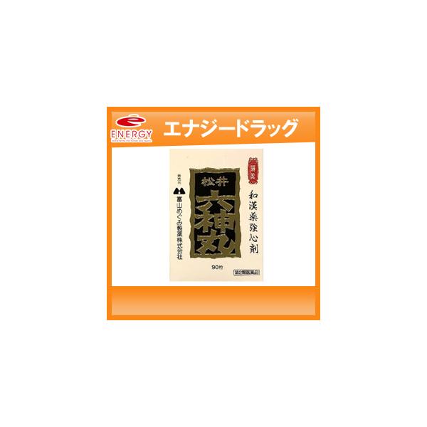 製品の特徴 「松井六神丸」は、主成分であるジャコウ、センソ、ゴオウ等を配合した丸剤です。 どうき、息切れ、気付けの常備薬として適しています。