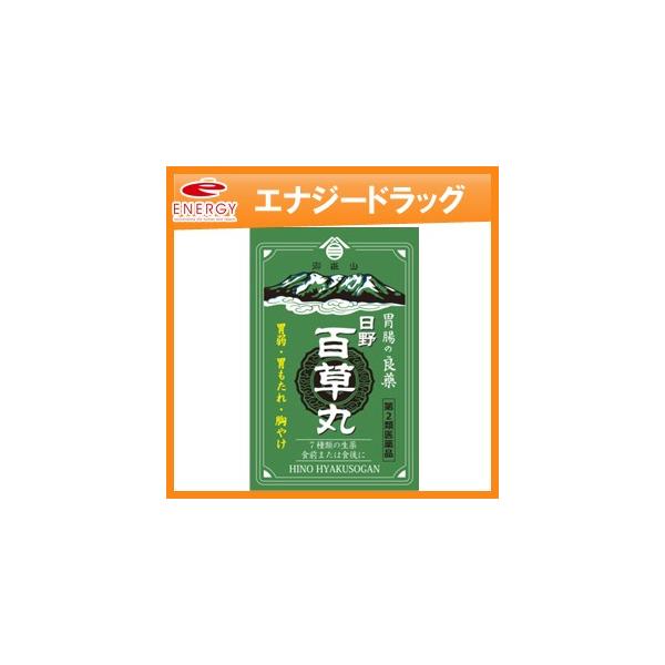 【商品特長】日野百草丸は、今までの百草丸に粘膜修復生薬のエンゴサク末を追加し、七種類の生薬を組み合わせて製剤化した百草丸です。「健胃」・「整腸」・「粘膜修復」の三つの働きにより、胃腸の調子を整え、不快な症状を改善し、健康な胃腸へと導く生薬製...