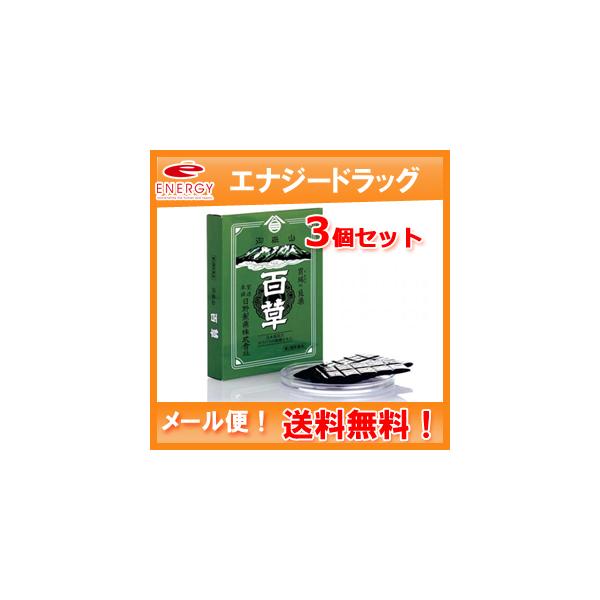 使用期限：使用期限まで1年以上あるものをお送りいたします。【商品特長】●江戸時代から愛され続けている伝統の胃腸薬●添加物を一切含まない単味の生薬製剤●極めて苦いがその苦味が健胃効果を発揮し症状を改善する●有効成分のベルベリンには抗菌作用・抗...