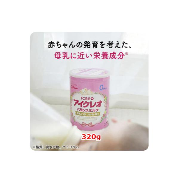 商品説明小さな体と心を想い、赤ちゃんに理想的な栄養である母乳に近づけたミルク。 愛をこめた品質を、赤ちゃんとお母さんお父さんへ。大缶は片手でも開け閉め簡単なキャップを採用しています。アイクレオ　バランスミルクは、母乳をめざし、成分ひとつひと...