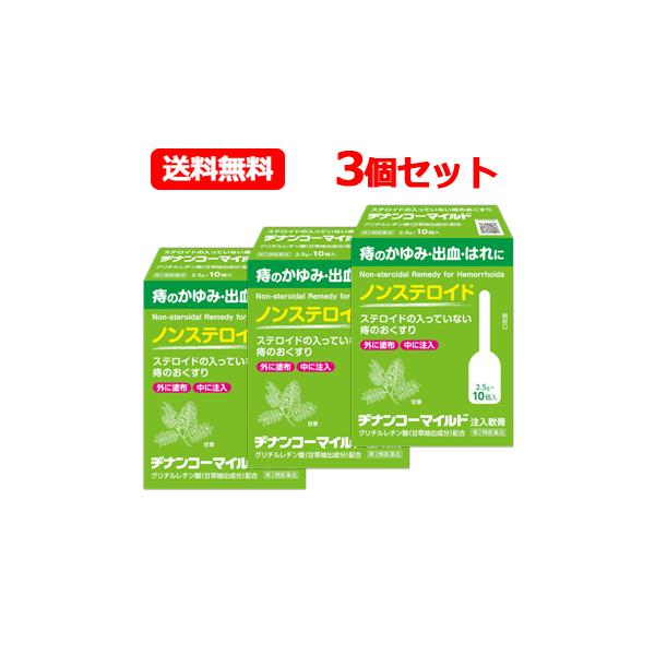 製品の特徴  抗炎症作用のあるグリチルレチン酸を始め，5種類の有効成分を軟膏状にして，使いやすい注入式容器に入れた痔疾用薬です。効能・効果  塗布の場合：きれ痔（さけ痔）・いぼ痔の痛み・かゆみ・はれ・出血・ただれの緩和用法・用量  ［注入す...