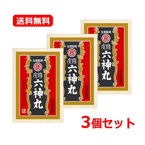 動悸、息切れ、気付けに