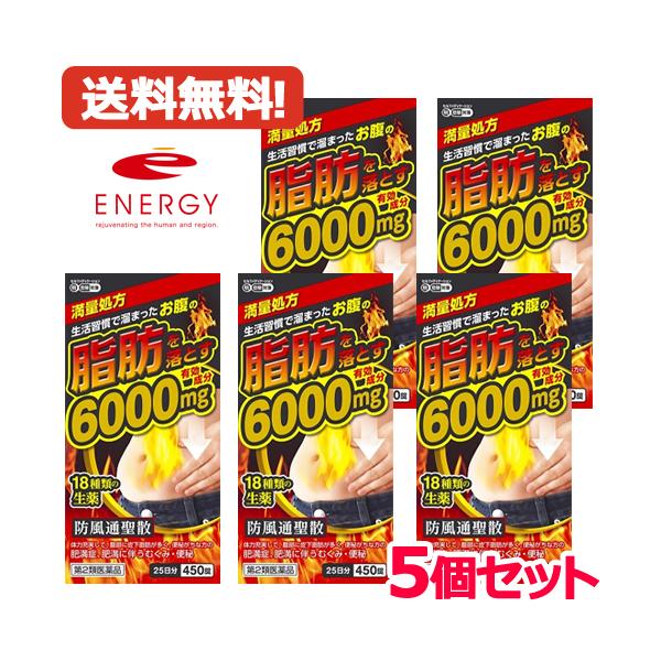項目  内容商品名  防風通聖散料エキス錠「至聖」　 396錠　製品特長 ●防風通聖散料エキス錠「至聖」は、※有効成分6000mg配合した満量処方の防風通聖散です。●不規則な生活習慣により、おなかまわりに皮下脂肪が多くつき便秘がちな方のむく...