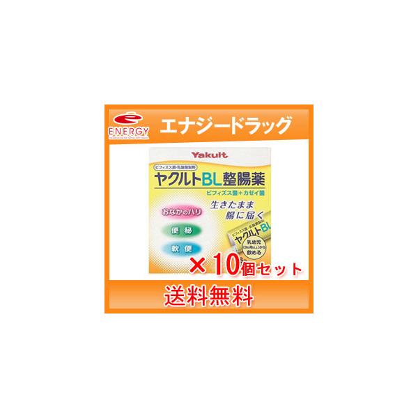 【税別5,000円以上で送料無料！】「ヤクルトBL整腸薬」は、ビフィズス菌(B.ブレーベ・ヤクルト株)と乳酸桿菌(L.カゼイ・シロタ株)を生菌として70億個/gも含有し、胃酸や胆汁酸により死滅することが少なく、生きたまま腸内に到達し、よく増...