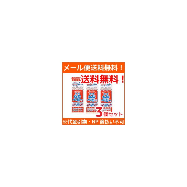 「液体ムヒベビー」は、お子さまのお肌の性質とかゆみの特徴にあわせて開発された、すばやい効き目とお肌へのやさしさをあわせもつ、液体タイプの皮膚の薬(かゆみ止め)です。パンテノールが傷ついたお肌の修復を助け、かきこわしなどによる症状の悪化を防止...