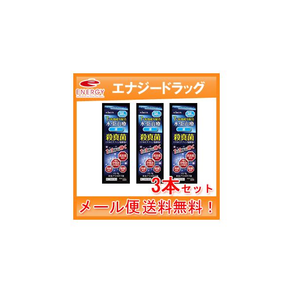 【商品特長】抗真菌薬ブテナフィン塩酸塩が患部の角質層に浸透し、1日1回の使用で水虫・たむしの原因菌を効果的に殺菌するとともにリドカインがかゆみを鎮めます。【効能・効果】みずむし、いんきんたむし、ぜにたむし【用法・用量】1日1回、適量を患部に...