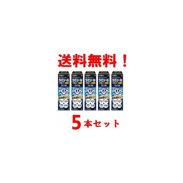 ラミシールプラスべとつかない、サラッとした使い心地のよいクリームです。特にびらん（ジュクジュク）型や角化（かさかさ、ひび割れ）型の患部におすすめします。アリルアミン系殺真菌成分「塩酸テルビナフィン」を配合しています。水虫菌の細胞膜の合成を初...