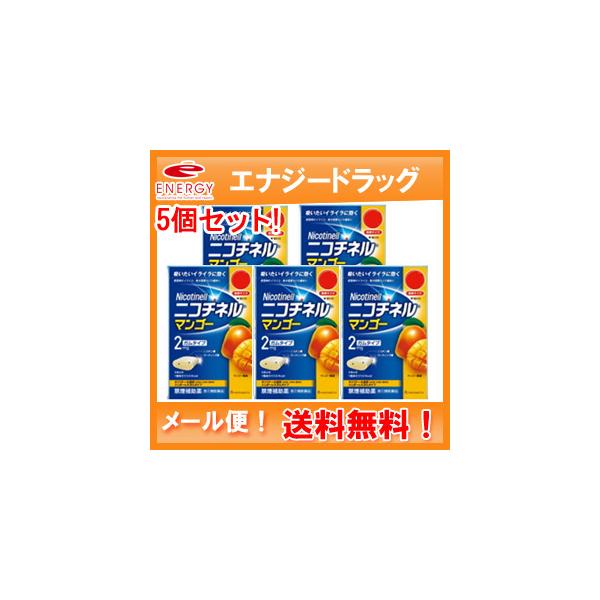 ※セルフメディケーション税制対象商品【効果・効能】禁煙時のイライラ・集中困難・落ち着かないなどの症状の緩和【用量・用法】●1回量：1個●1日最大使用個数：24個●使用開始時の1日の使用個数の目安［禁煙前の1日の喫煙本数：1日の使用個数］20...
