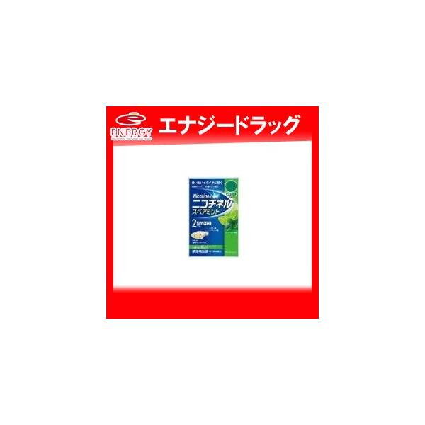 【効果・効能】禁煙時のイライラ・集中困難・落ち着かないなどの症状の緩和【用量・用法】●1回量：1個●1日最大使用個数：24個●使用開始時の1日の使用個数の目安［禁煙前の1日の喫煙本数：1日の使用個数］20本以下：4〜6個，21〜30本：6〜...