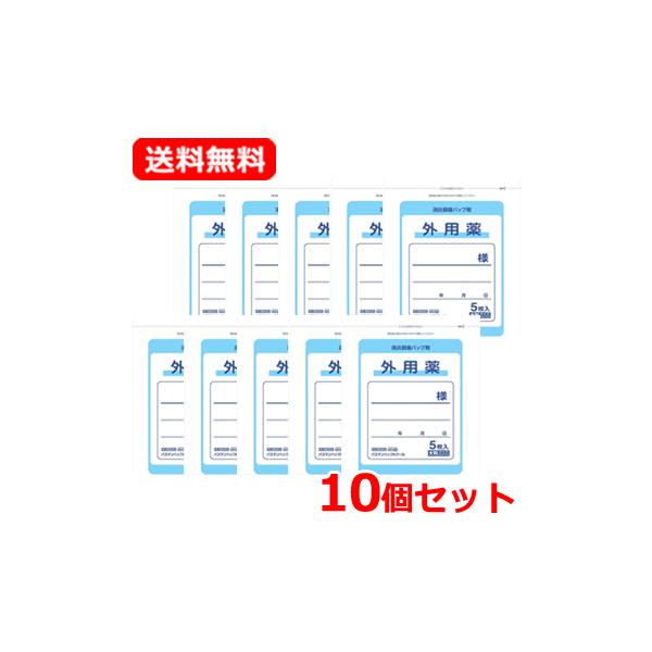 製品の特徴●パスマンハップAクールは、サリチル酸メチル、ジフェンヒドラミン塩酸塩などの配合により、打撲、捻挫、筋肉痛などにすぐれた効きめを発揮します。●パスマンハップAクールは、粘着性にすぐれた基剤とタテ・ヨコに伸縮性のある不織布を使用して...