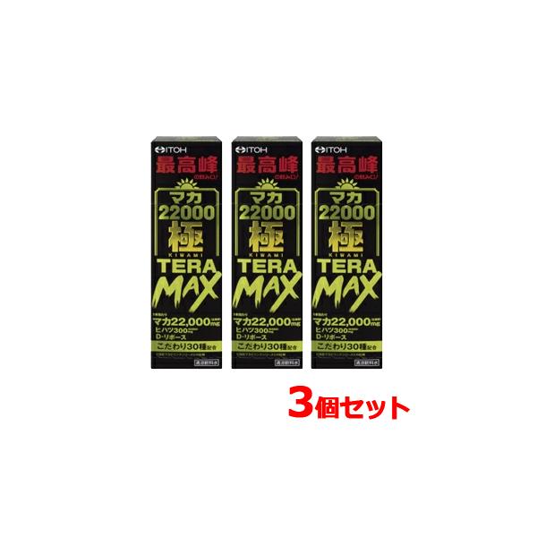 最高峰の飲み口で、オトコレベルの頂点へ！自社マカドリンク史上最大級のマカ配合量（1本にマカ22,000mg（生換算）配合）を誇り、エネルギー源である「D-リボース」や「ヒハツ」を含むトータル30種類の素材を配合。あなたのオトコレベルを頂点ま...