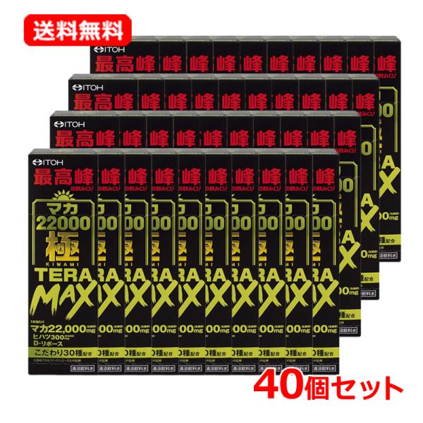 自社マカドリンク史上最大級のマカ配合量（1本にマカ22,000mg（生換算）配合）を誇り、エネルギー源である「D-リボース」や「ヒハツ」を含むトータル30種類の素材を配合。あなたのオトコレベルを頂点まで押し上げます！まさに最高峰の極マカドリ...
