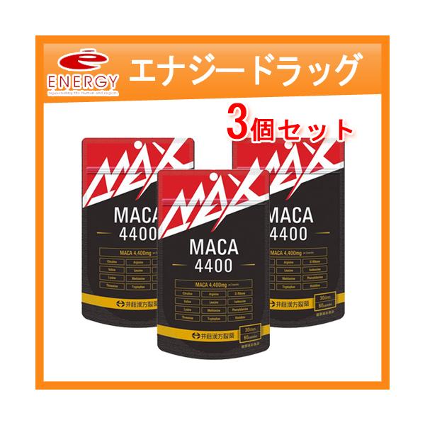 1日2粒当たりマカ4,400mg(生換算）に加え、シトルリンやアルギニンなど12種類のアミノ酸を配合したハードカプセルタイプのパワーサプリメント。持続可能な毎日のために、進化する男を応援します。