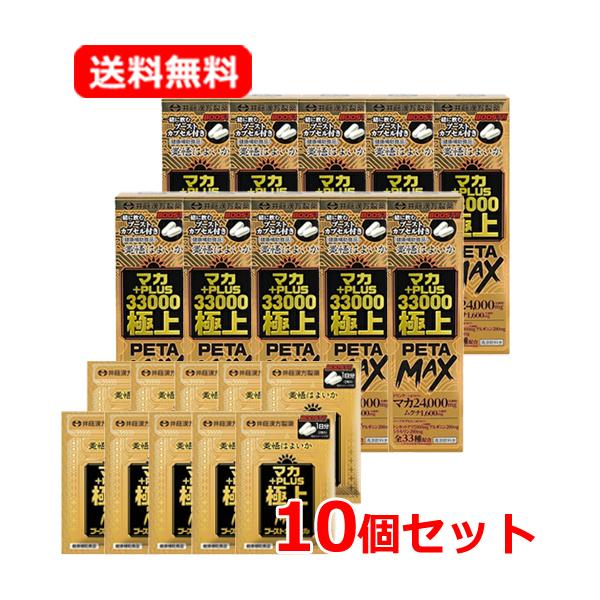 ■商品説明ドリンクには1本にマカMAXドリンクシリーズ最大級のマカ配合量24,000mg（生換算）に加え、ムクナ1,600mg（生換算）、同梱のカプセル（2粒）にトンカットアリ7,000mg（生換算）、シトルリン200mg、アルギニン200...