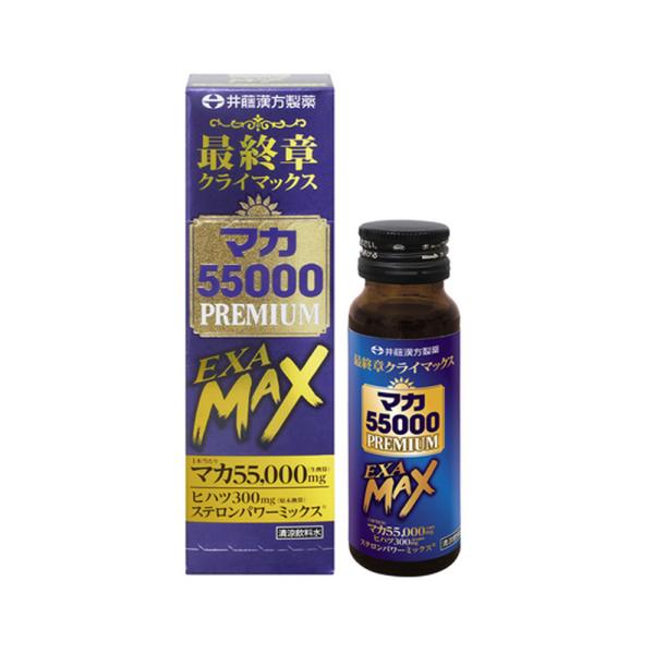 あなたの特別な日をドラマチックに演出するドリンクです！