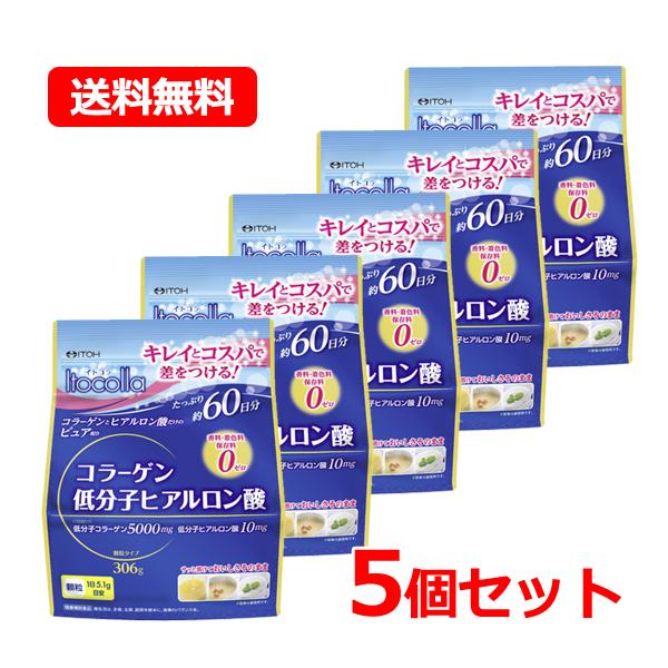 商品特徴 本当に欲しい成分のみ、コラーゲンとヒアルロン酸だけのピュア配合にこだわりました。サッと溶けて、味とにおいをできるだけ抑えているので、お好みの食べ物や飲み物に混ぜてお召しあがりいただけます。１日当たりコラーゲンペプチド５，０００ｍｇ...