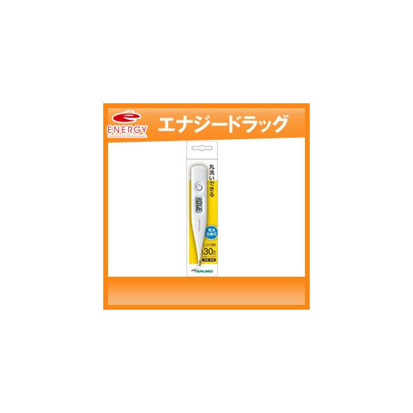 商品説明・いつでも測れる手軽な１本　　　　　　　　　　　　　　・脇下へのはさみやすさを考えた幅広薄型形状　・丸洗いできる　・しっかり検温30秒・収納ケース付属 区分管理医療機器内容量1本発売販売元テルモ株式会社　　　　0120ー008ー17...