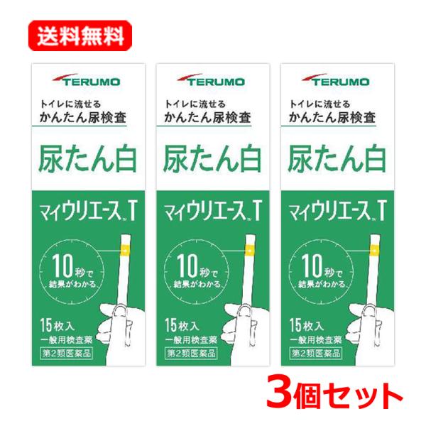 かんたん尿検査！ＵＡ−Ｍ１Ｔ１５ / 一般用検査薬 / 尿たん白 自己検査用 / トイレに流せる