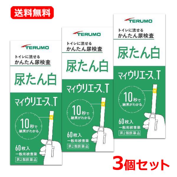 かんたん尿検査！ＵＡ−Ｍ１Ｔ１５ / 一般用検査薬 / 尿たん白 自己検査用 / トイレに流せる
