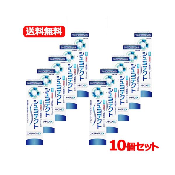 知覚過敏の人のことを考え、また多様化する消費者ニーズに対応するため、特別に開発された歯みがき粉です。・知覚過敏で歯がシミるのを防ぎます。・フッ素（フッ化ナトリウム）が歯のエナメル質を強く硬くし、虫歯を予防します。・MAG（グリチルリチン酸モ...
