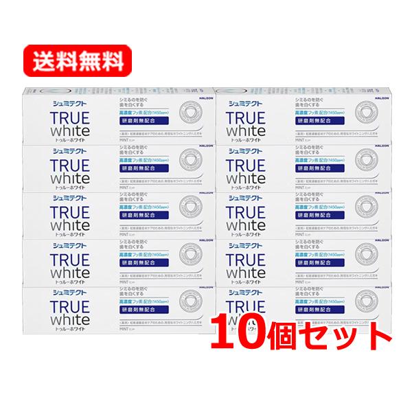 知覚過敏で歯がシミるのを防ぐとともに歯を白くします