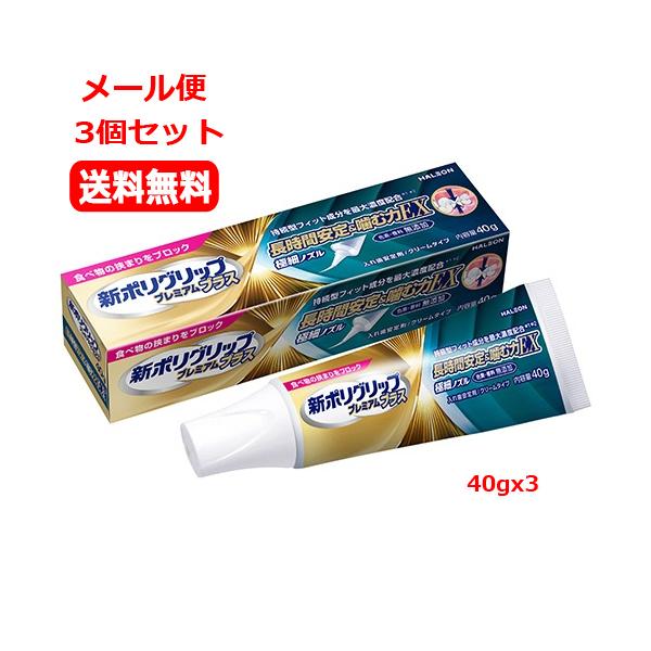 商品詳細持続型フィット成分（※）を最大濃度配合。クリームタイプの入れ歯安定剤40g。歯ぐきにしっかりフィットし安定するから食べ物の挟まりをブロック。適量塗れてクリームが薄く広がり、部分入れ歯の細かなパーツにも使いやすい極細ノズル。色素・香料...