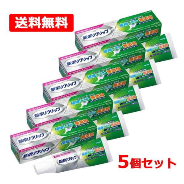 極細ノズルでつけたい所にピンポイント！色素・香料を含みません！無添加！