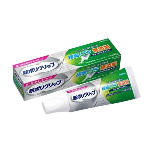 極細ノズルでつけたい所にピンポイント！色素・香料を含みません！無添加！