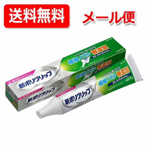 極細ノズルでつけたい所にピンポイント！