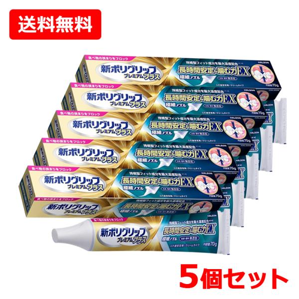 商品詳細持続型フィット成分（※）を最大濃度配合。クリームタイプの入れ歯安定剤40g。歯ぐきにしっかりフィットし安定するから食べ物の挟まりをブロック。適量塗れてクリームが薄く広がり、部分入れ歯の細かなパーツにも使いやすい極細ノズル。色素・香料...