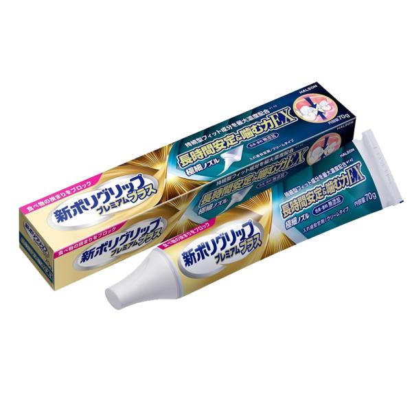 商品詳細持続型フィット成分（※）を最大濃度配合。クリームタイプの入れ歯安定剤40g。歯ぐきにしっかりフィットし安定するから食べ物の挟まりをブロック。適量塗れてクリームが薄く広がり、部分入れ歯の細かなパーツにも使いやすい極細ノズル。色素・香料...